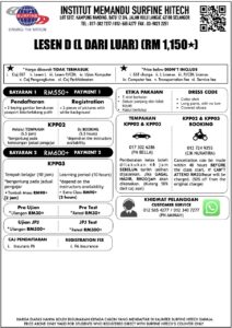 Manual (D) | Surfine Hitech